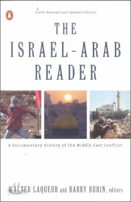 The Israel-Arab Reader - 예스24