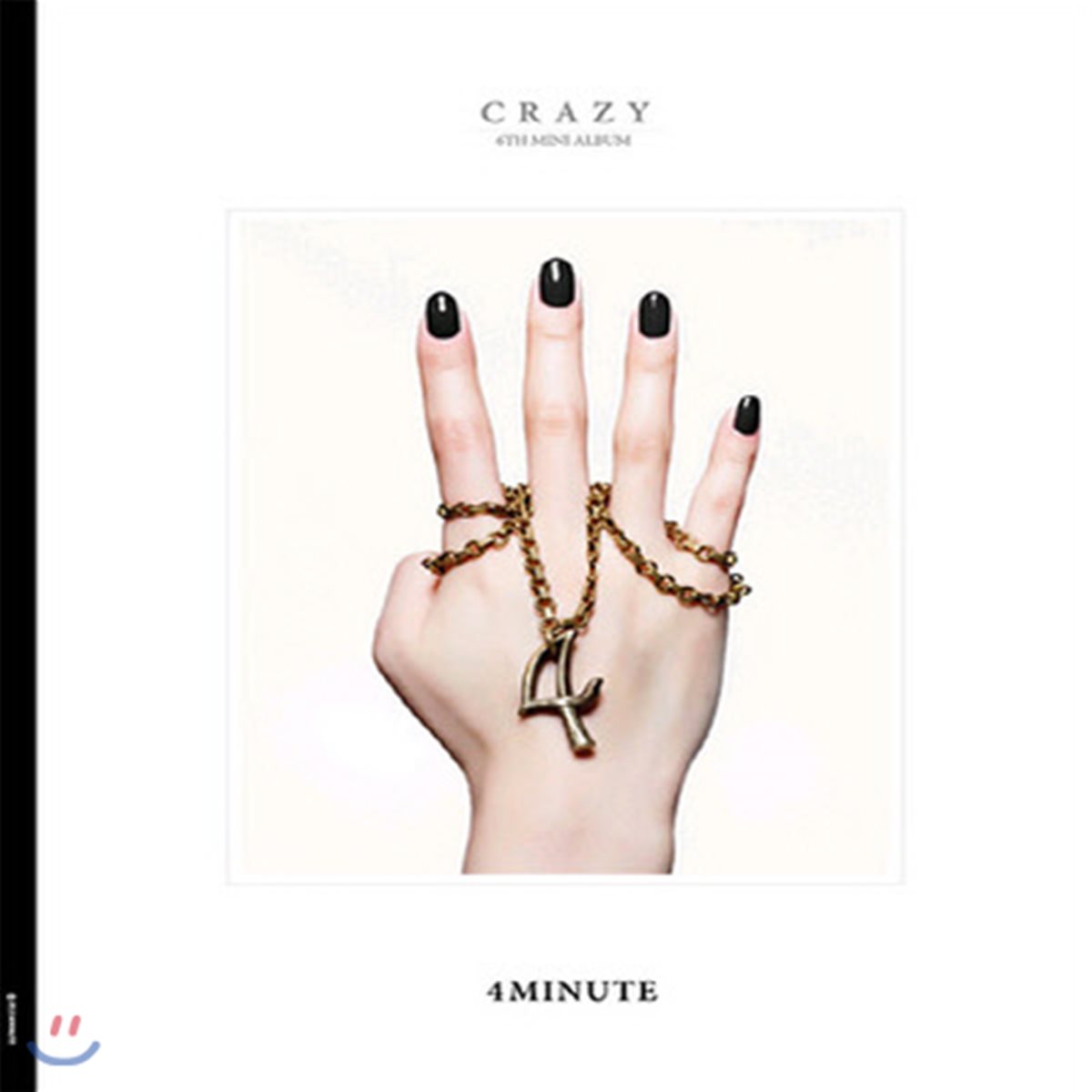 포미닛 (4minute) / Crazy (6th Mini Album/미개봉) - 예스24