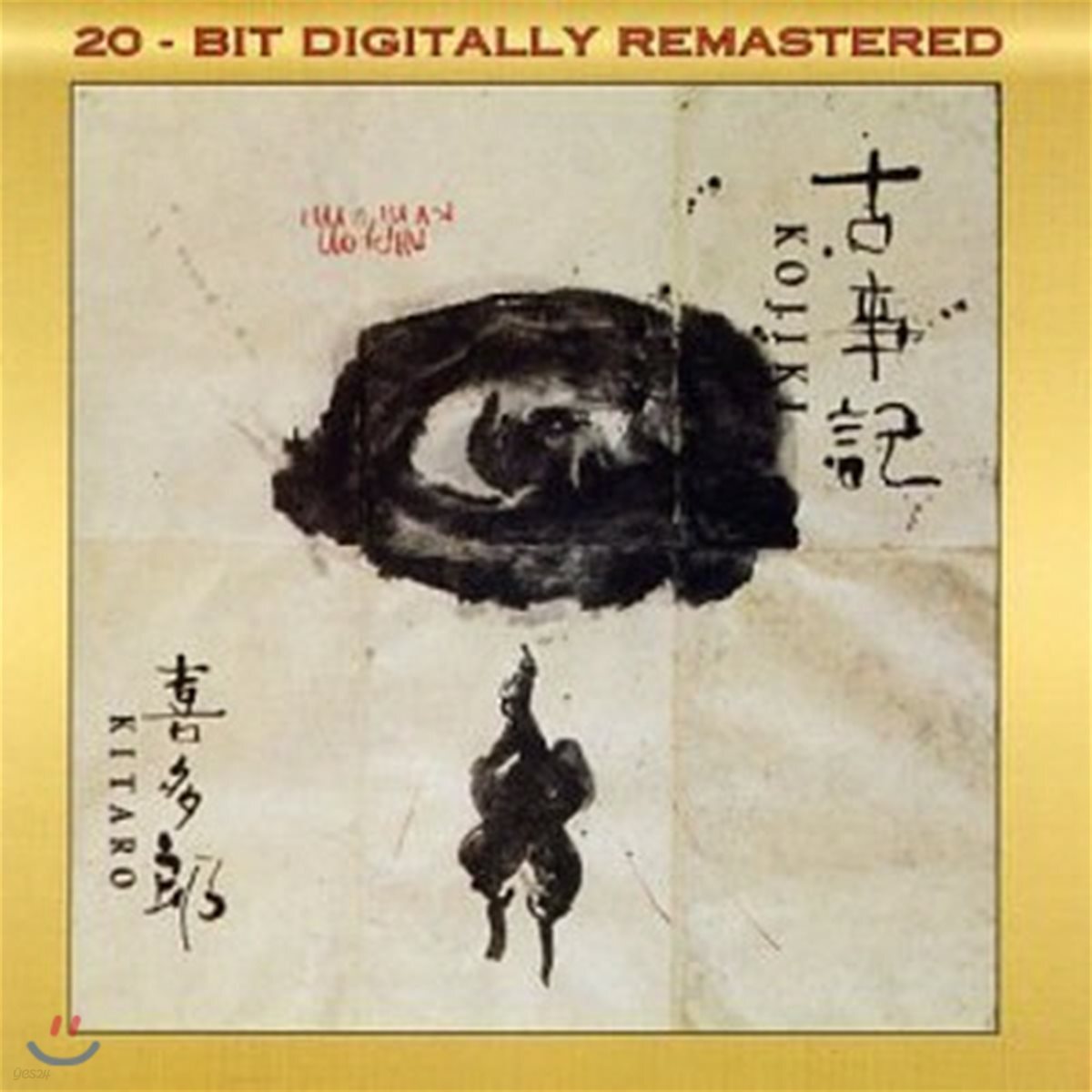 [중고] Kitaro / Kojiki (수입) - YES24