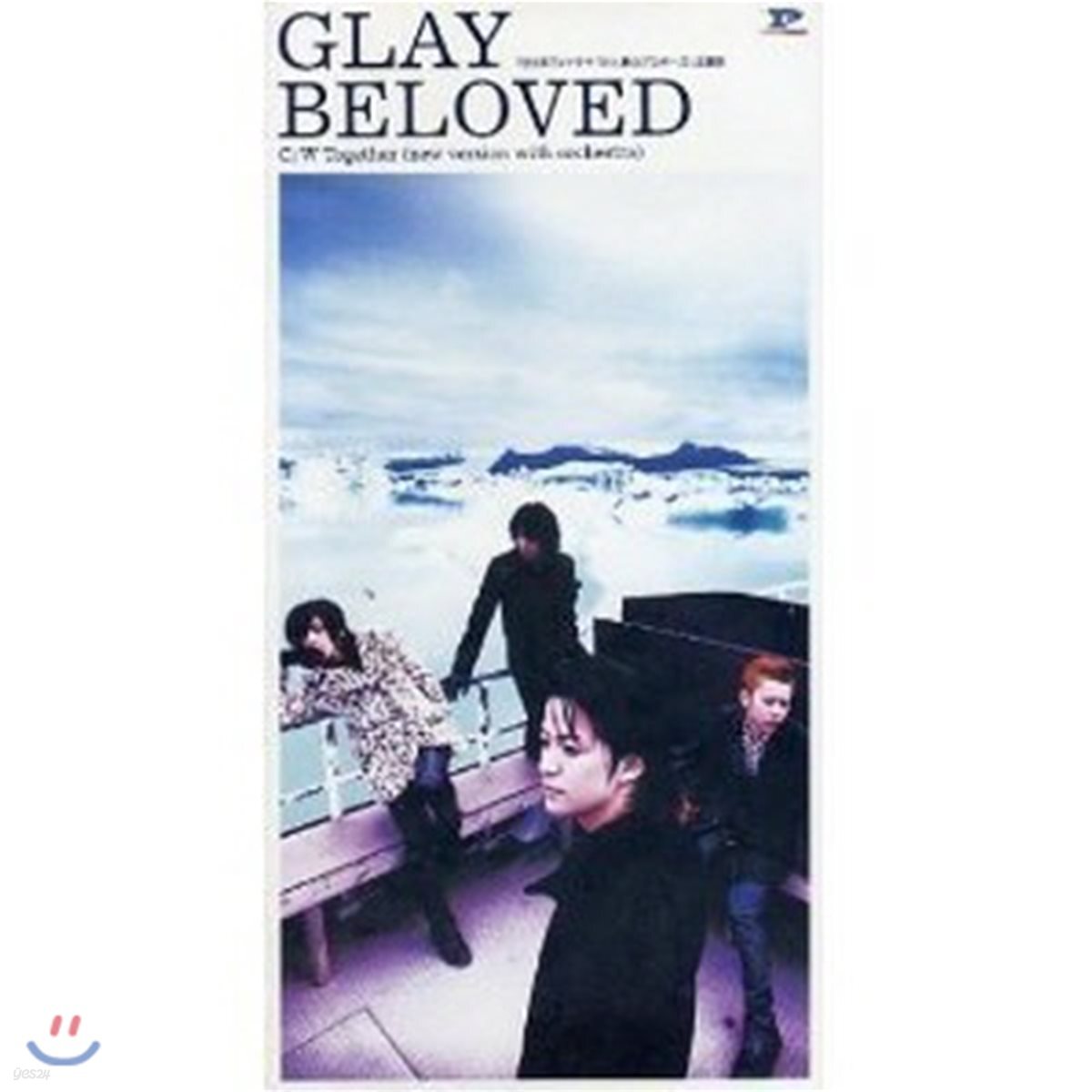 [중고] Glay (글레이) / BELOVED (일본반/Single/렌탈용/podh7010) - 예스24