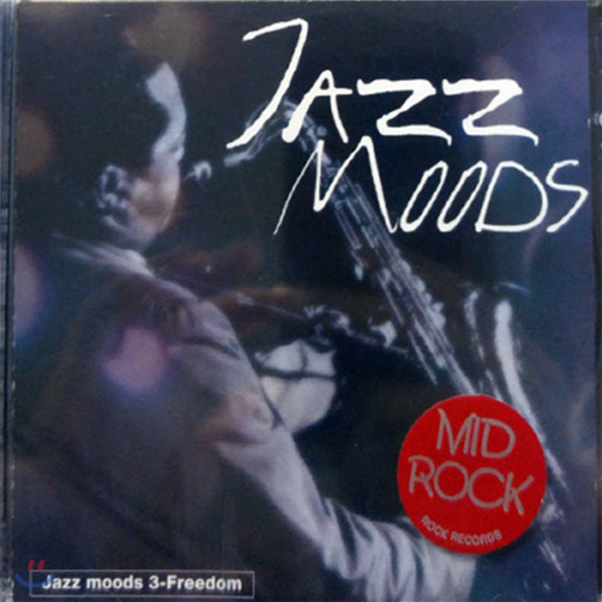 V.A. / Jazz Moods 3 - Freedom (미개봉) - 예스24