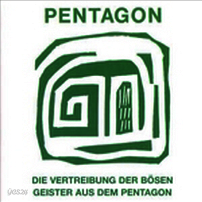 Pentagon - Die Vertreibung Der Bosen (CD) - 예스24