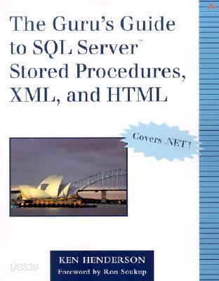 The Guru's Guide to SQL Server Stored Procedures, XML, and Html - 예스24