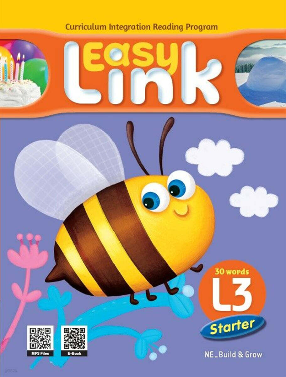 Easy Link Starter 3 - 예스24
