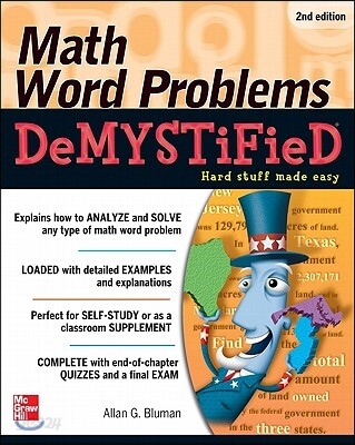 Math Word Problems Demystified - 예스24