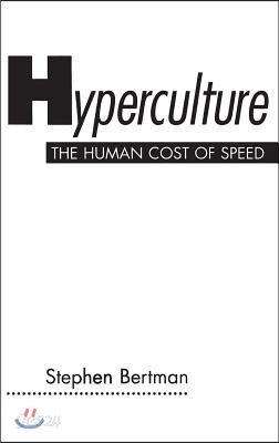 Hyperculture: The Human Cost of Speed - 예스24