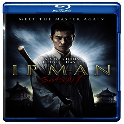Ip Man: Season 1 (엽문)(한글무자막)(Blu-ray) - 예스24