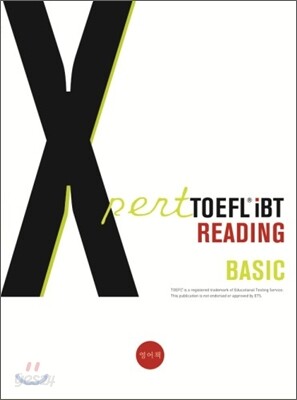 Xpert TOEFL iBT Reading Basic - 예스24