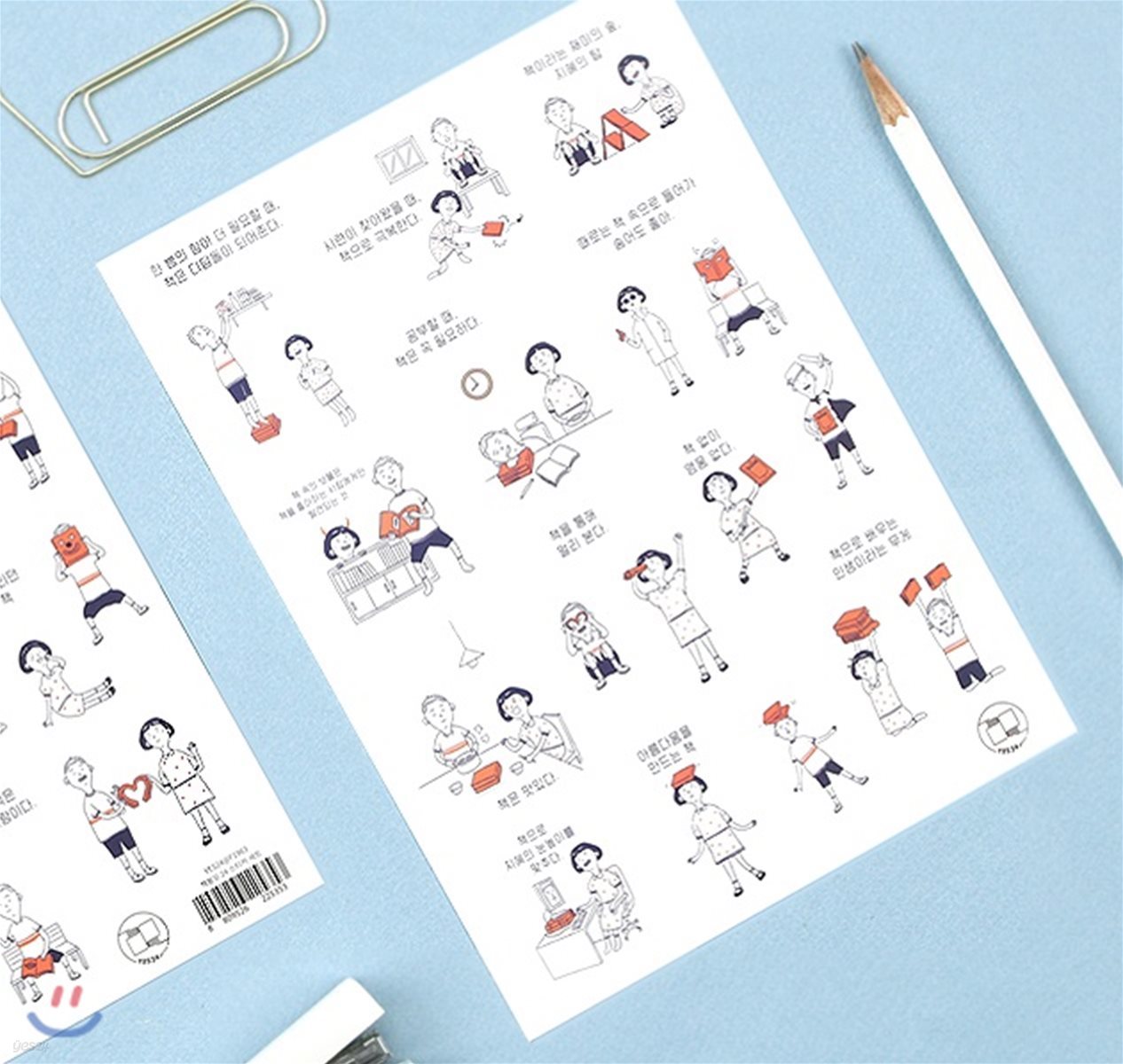 YES24 스티커 [F1963] - 예스24