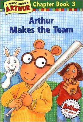 Arthur Chapter Book 3 : Arthur Makes the Team - 예스24