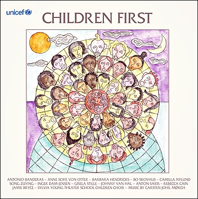 유니세프 스페셜 앨범 - 자선 음반 (Children First) - 예스24