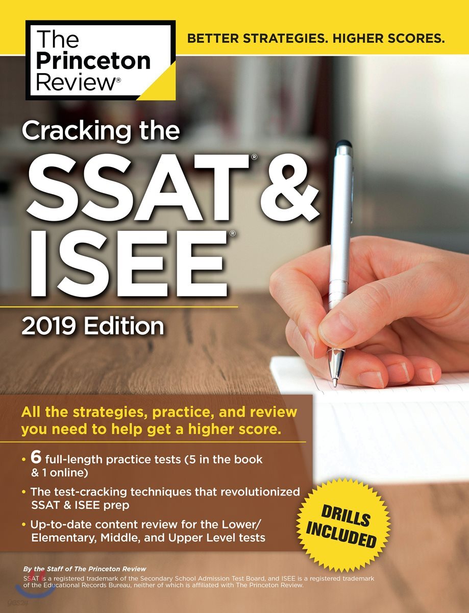 The Princeton Review Cracking the SSAT & ISEE 2019 - 예스24