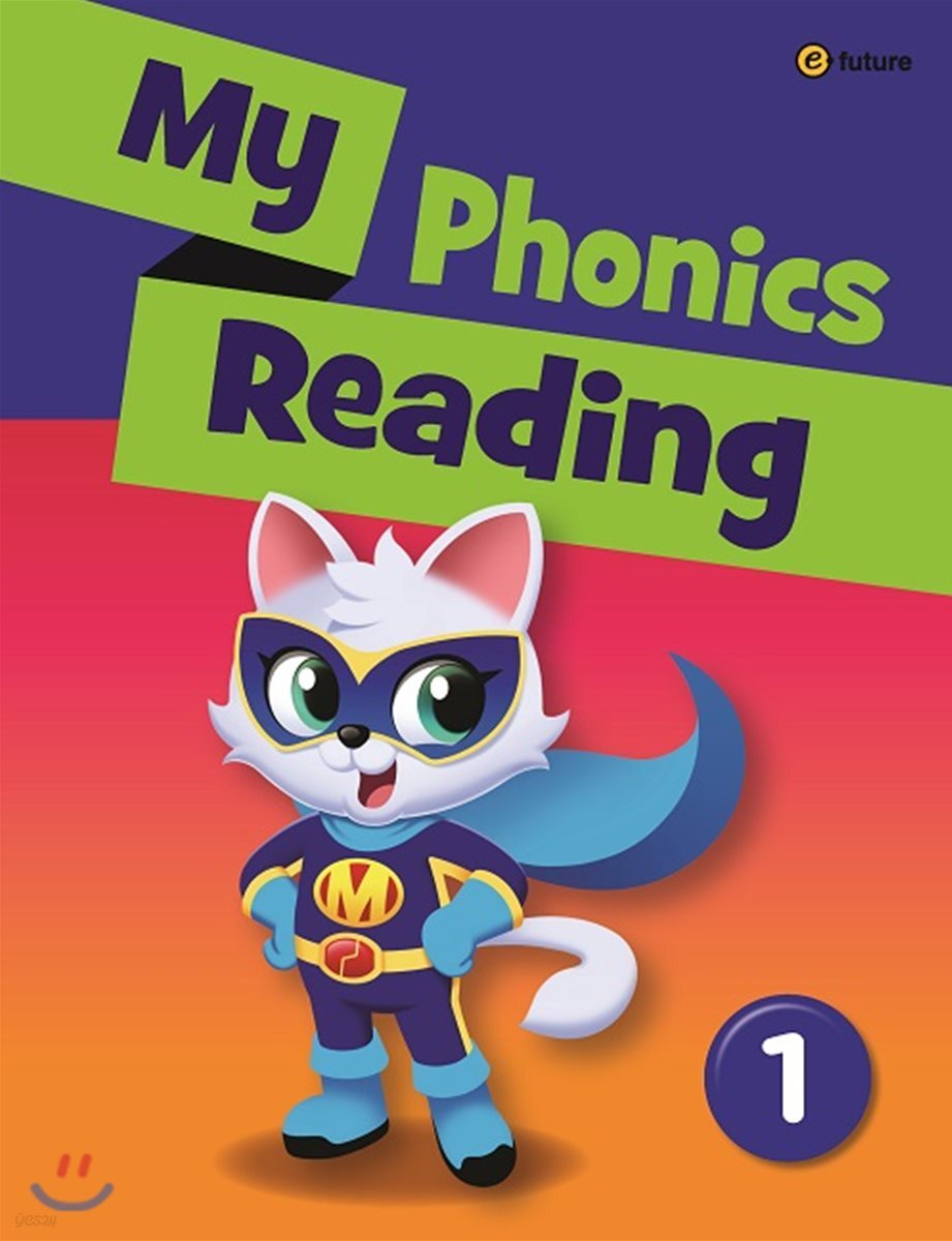 My Phonics Reading 1 - 예스24