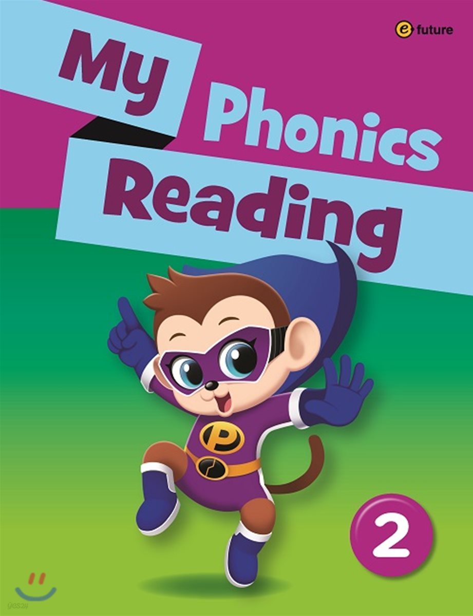 My Phonics Reading 2 - 예스24