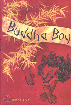 Buddha Boy - 예스24