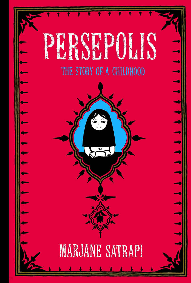 Persepolis: The Story of a Childhood - 예스24