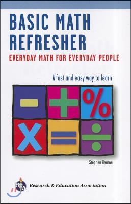 Basic Math Refresher - 예스24