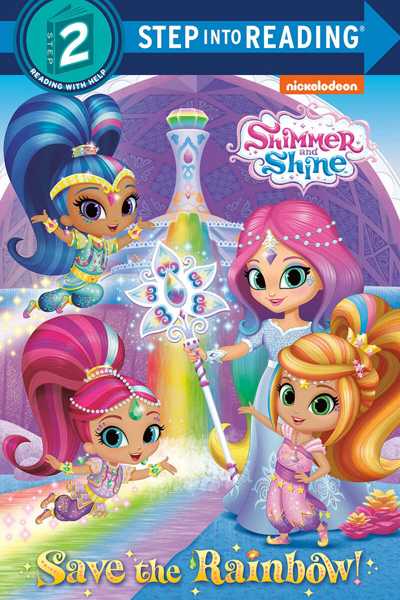 Step into Reading Level 2 : Shimmer and Shine : Save the Rainbow! - 예스24
