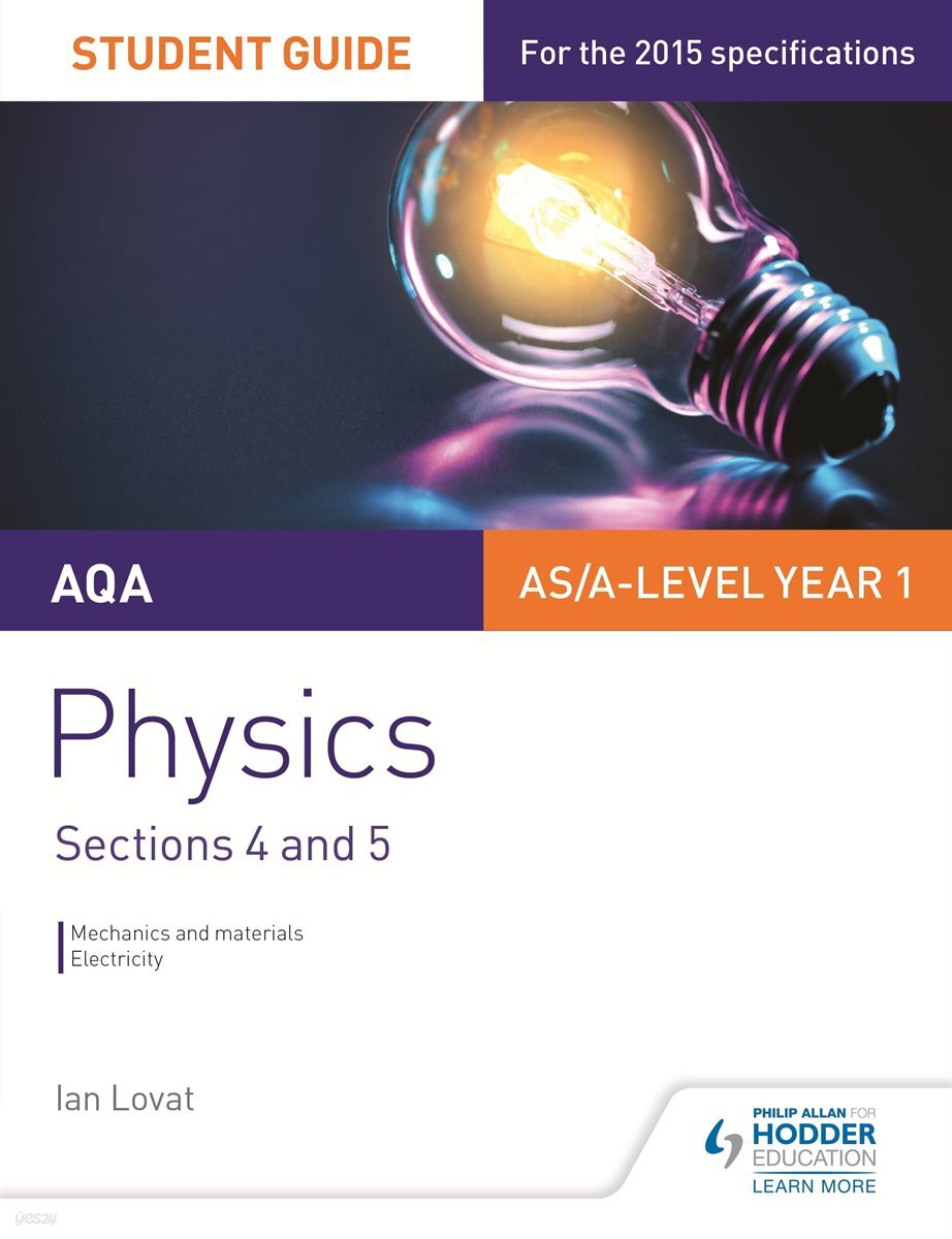 [전자책] AQA AS/A Level Physics Student Guide - 예스24