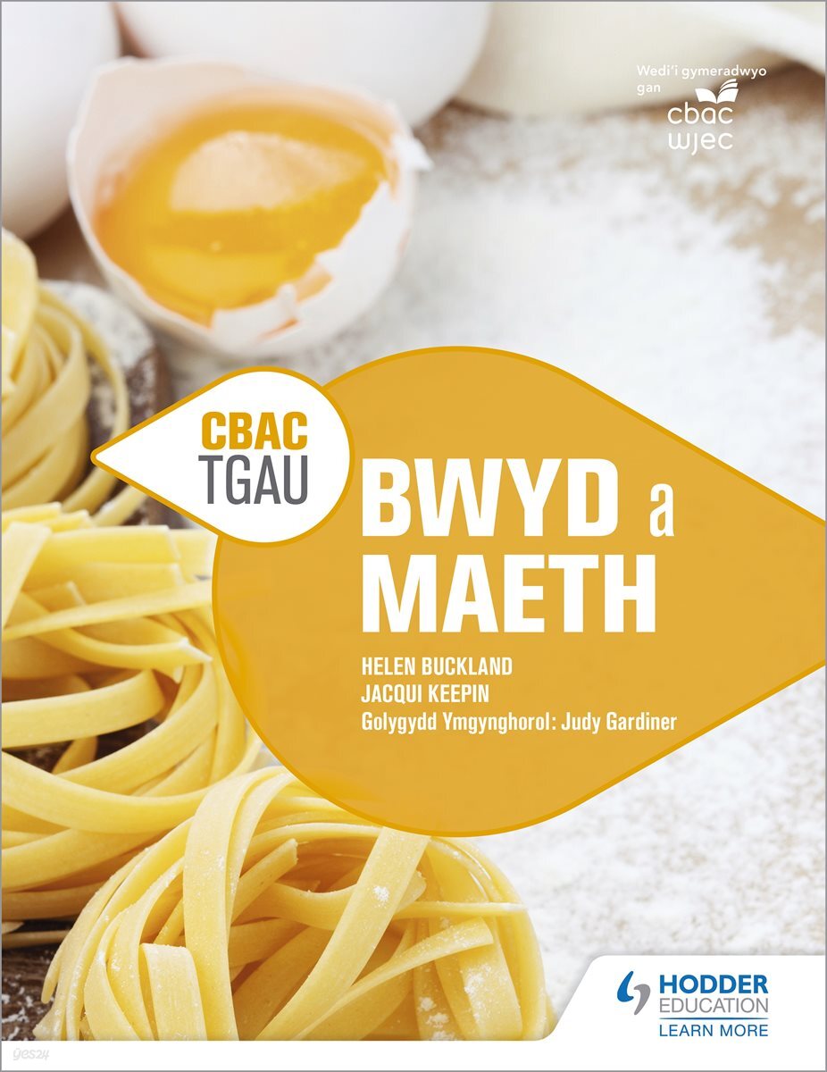 [전자책] CBAC TGAU Bwyd a Maeth (WJEC GCSE Food and Nutrition Welsh ...