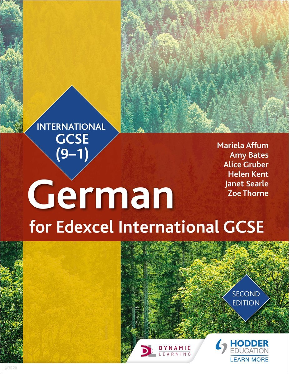 [전자책] Edexcel International GCSE German Student Book Second Edition - 예스24