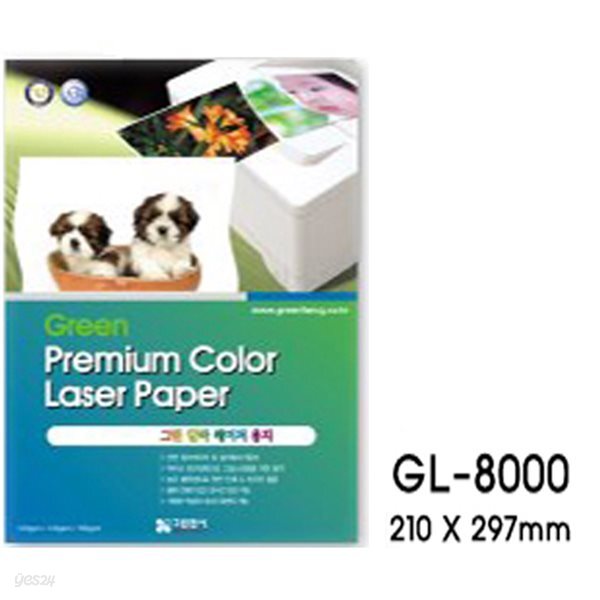 그린 프리미엄 양면 칼라 레이저 전용지 GL-8000 (1권/200장, A4) - 예스24