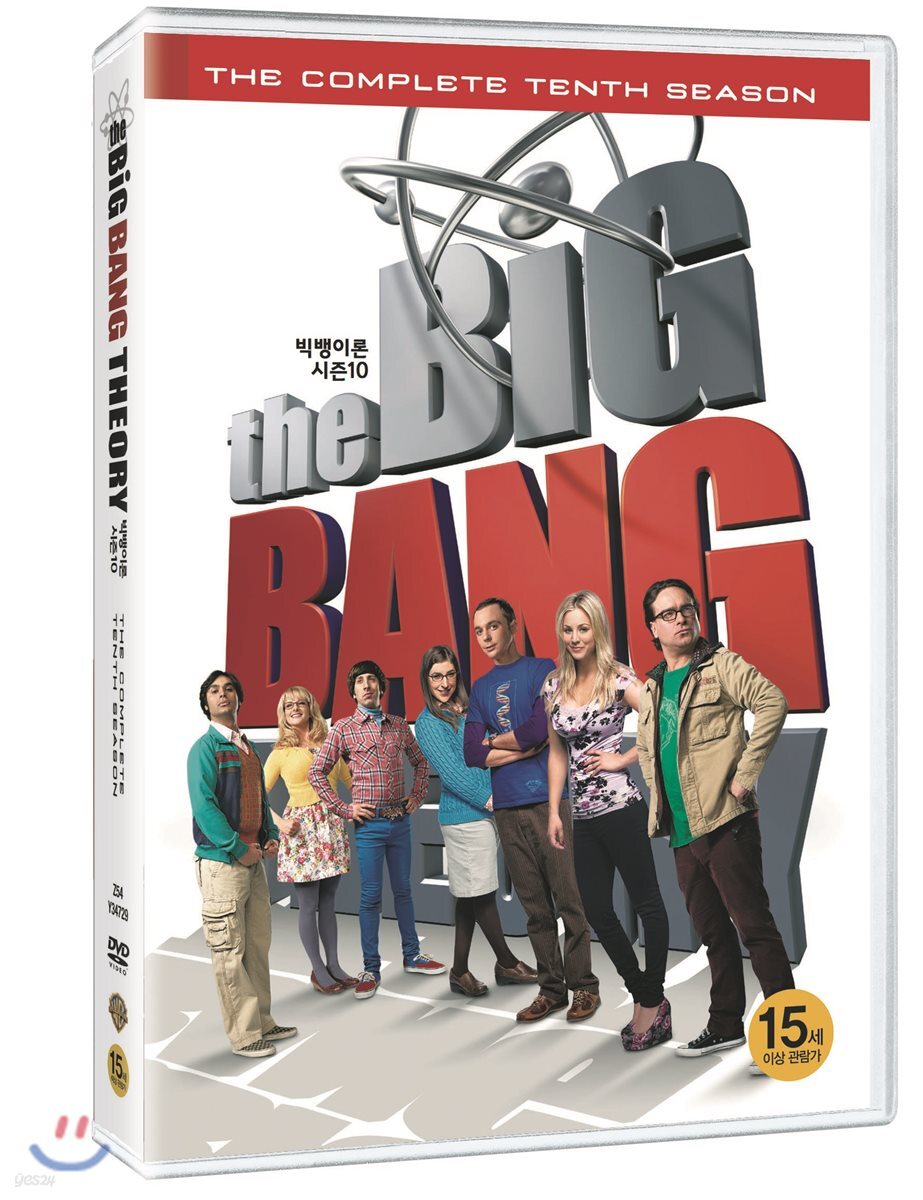 빅뱅이론 시즌 10 (3Disc) - YES24
