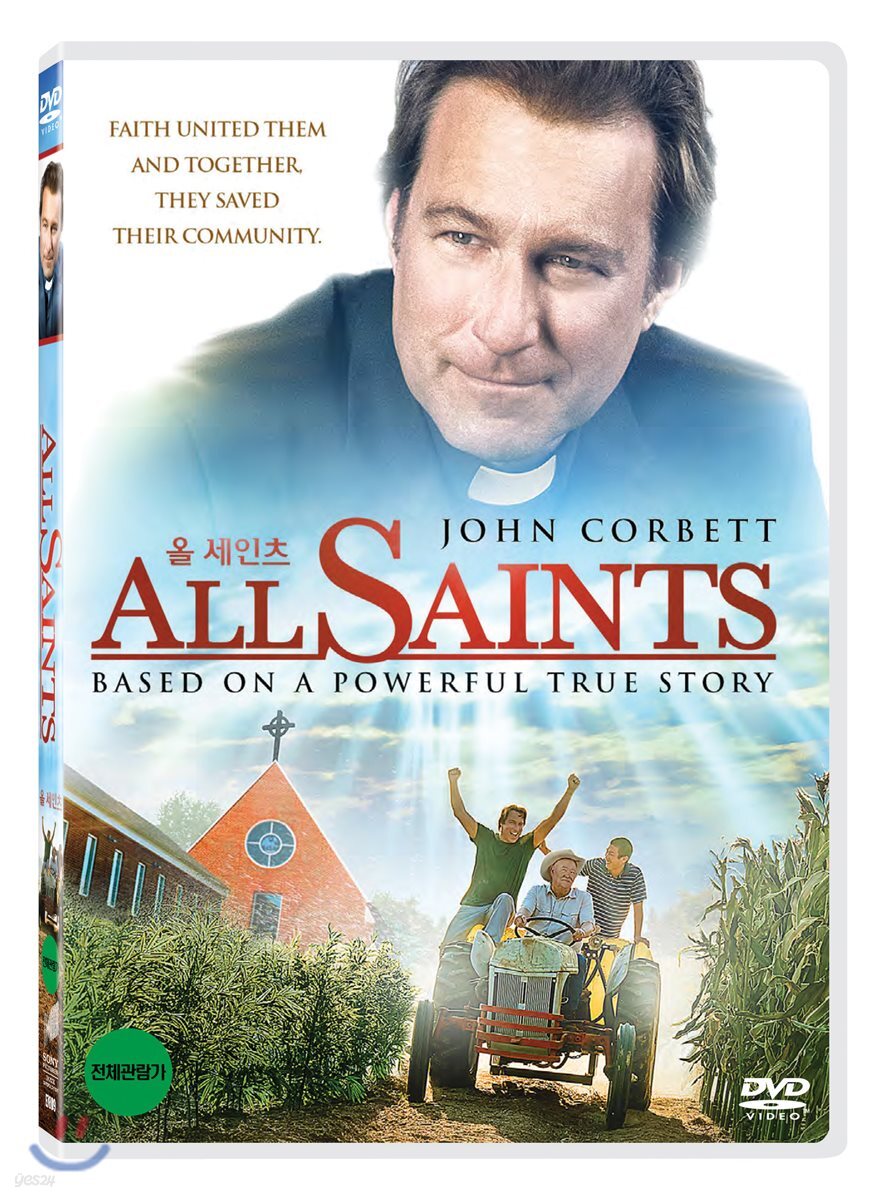 올 세인츠 (1Disc) - YES24