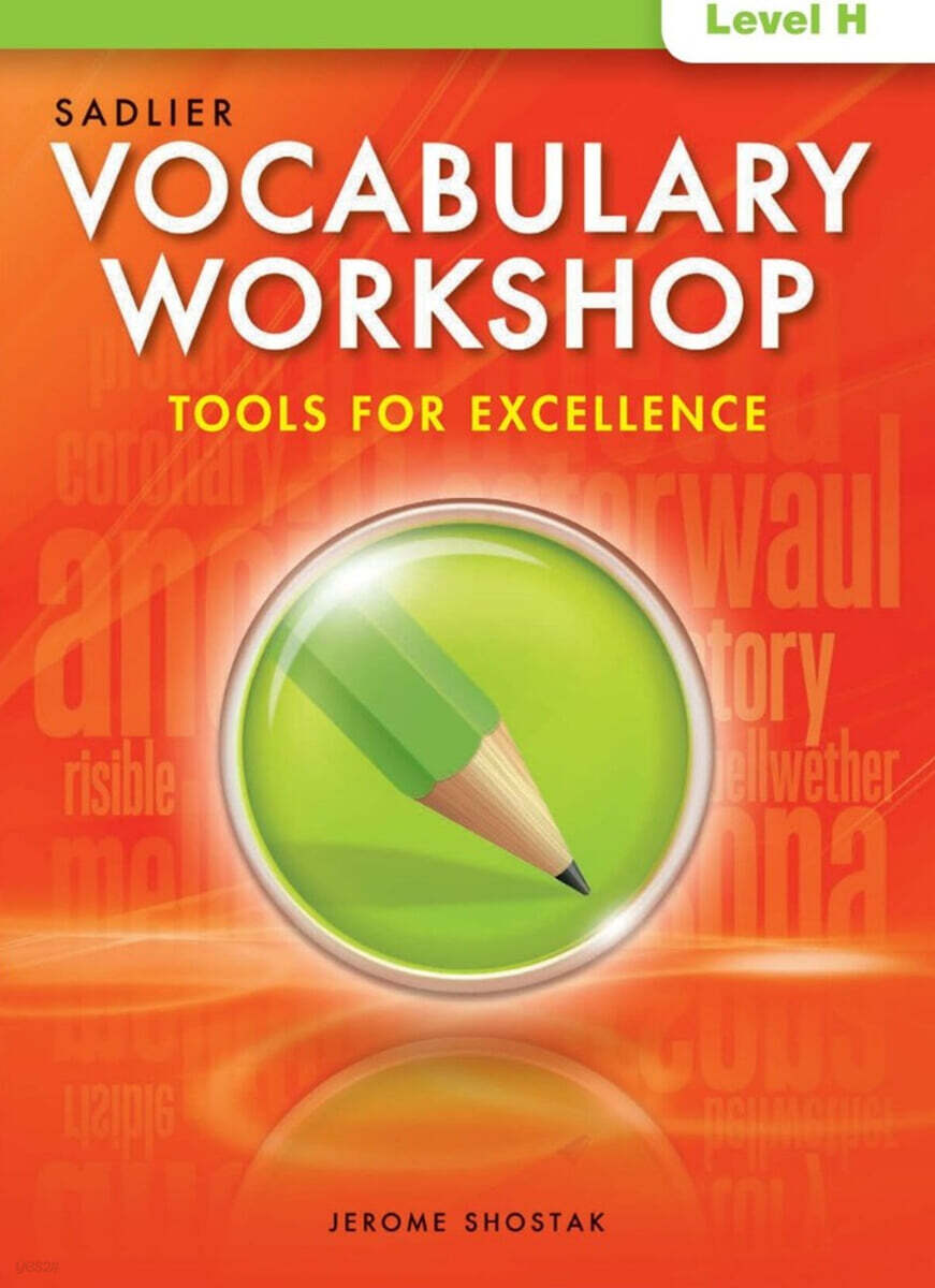 Vocabulary Workshop Tools for Excellence Level H (Grade 13) - YES24