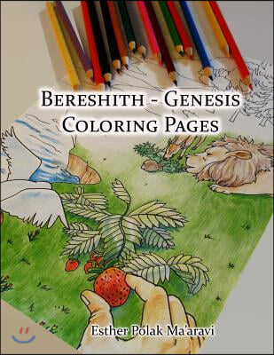 Bereshith - Genesis Coloring Pages - 예스24