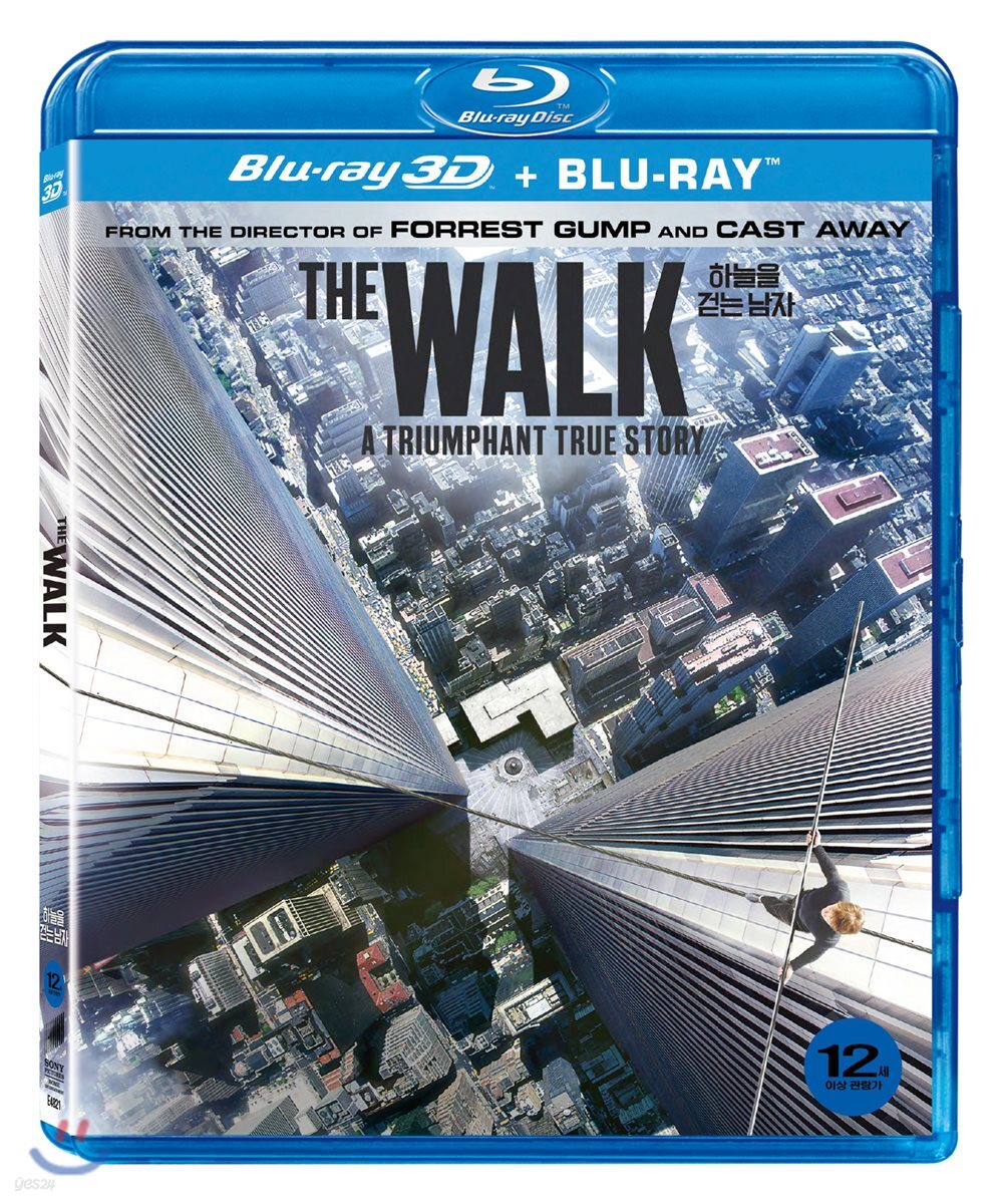 하늘을 걷는 남자 3D & 2D 합본 (2Disc, 일반판) : 블루레이 - 예스24
