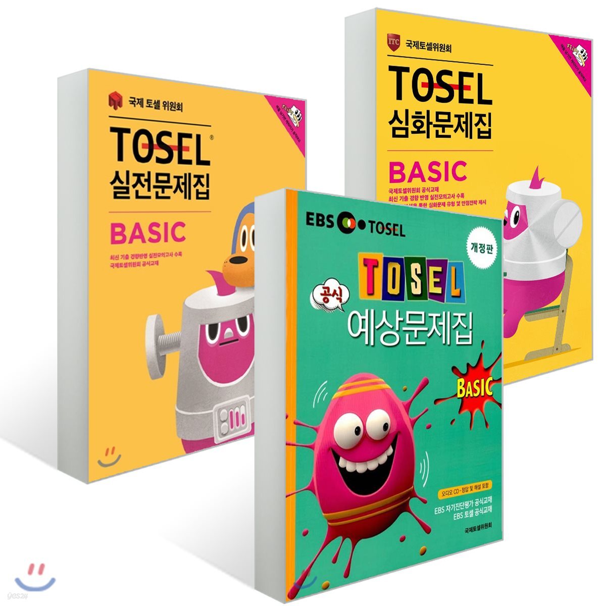 EBS TOSEL HERO Basic 세트 - 예스24