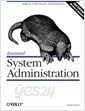 [중고샵] Essential System Administration (Nutshell Handbooks) (Paperback ...