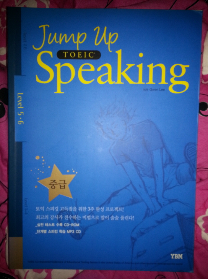 [중고샵] Jump up TOEIC speaking - 예스24