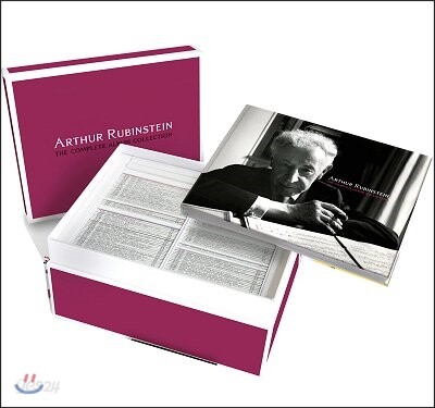Arthur Rubinstein The Complete Album Collection 루빈스타인 앨범 컬렉션 전집 - 예스24