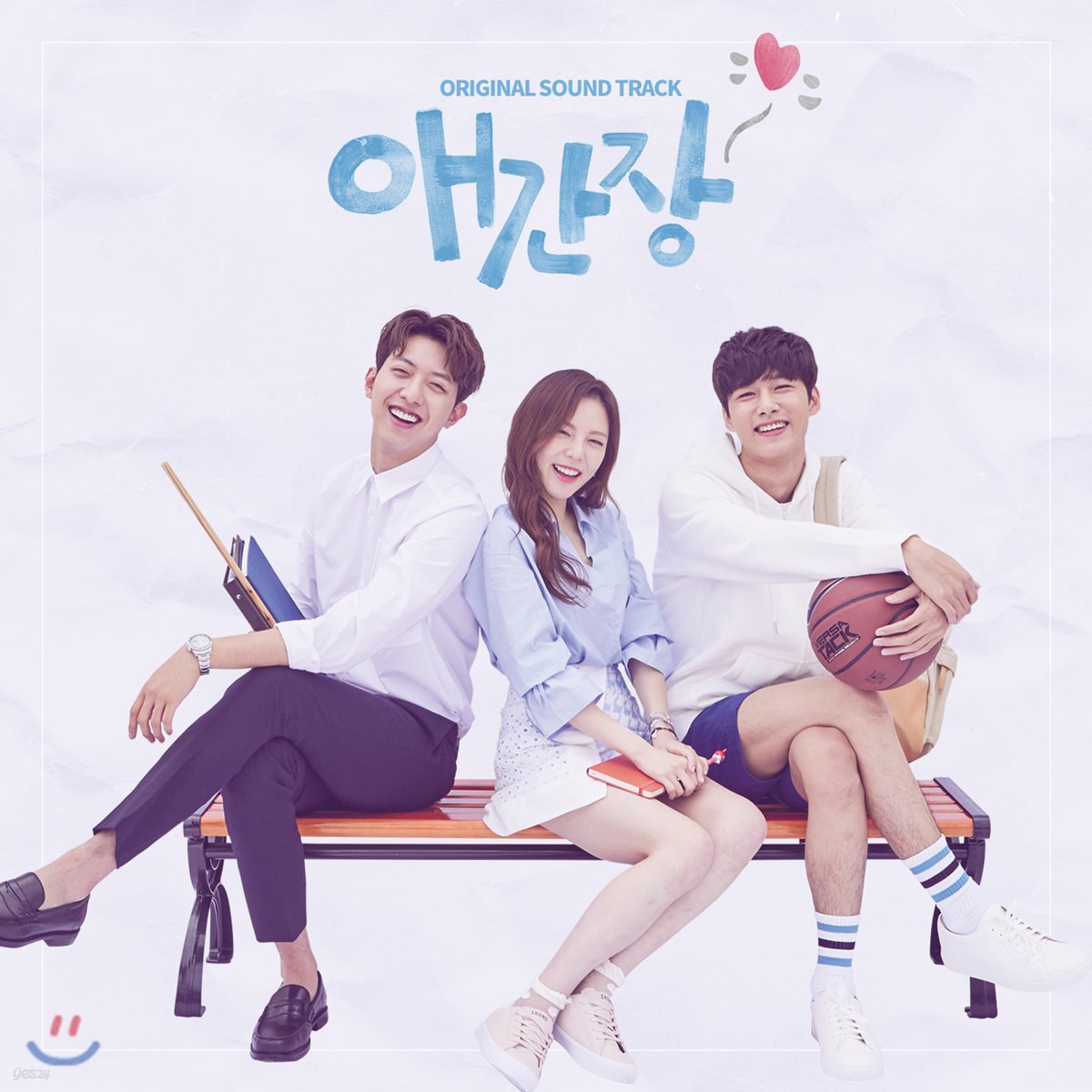 애간장 (OCN 월화드라마) OST - 예스24