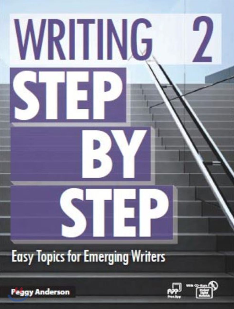 Writing Step by Step 2 - 예스24