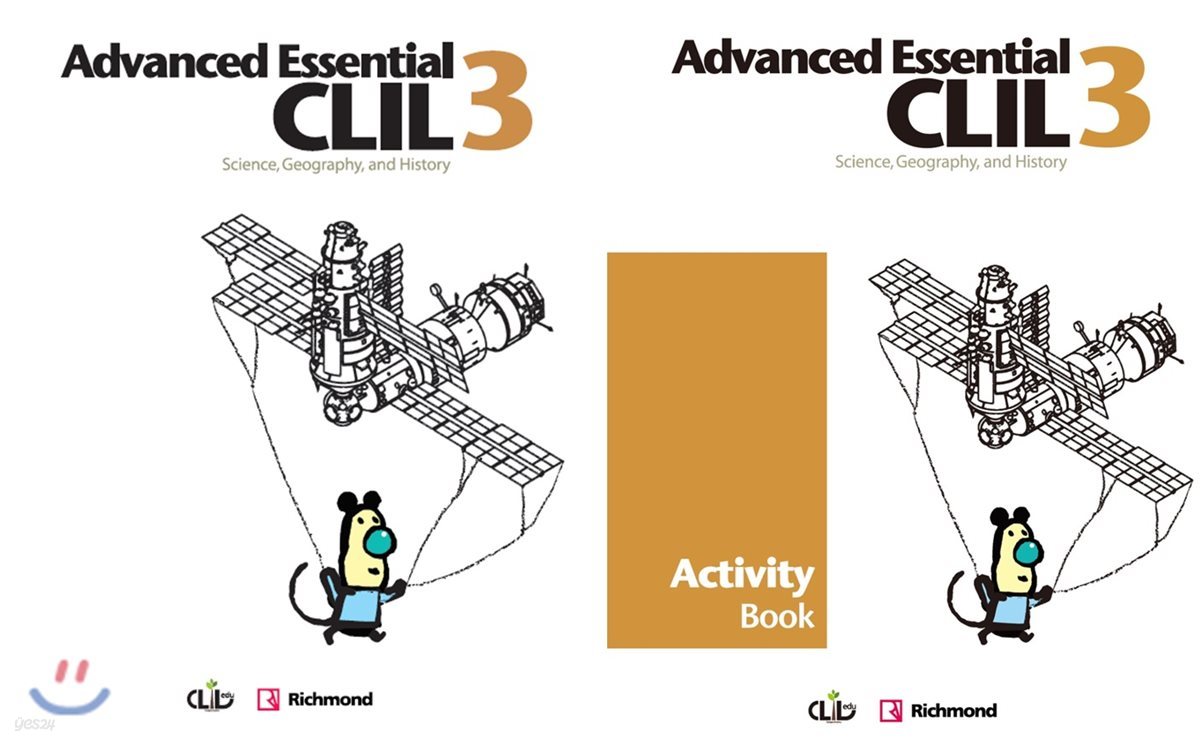 Advanced Essential CLIL 3 Set - 예스24