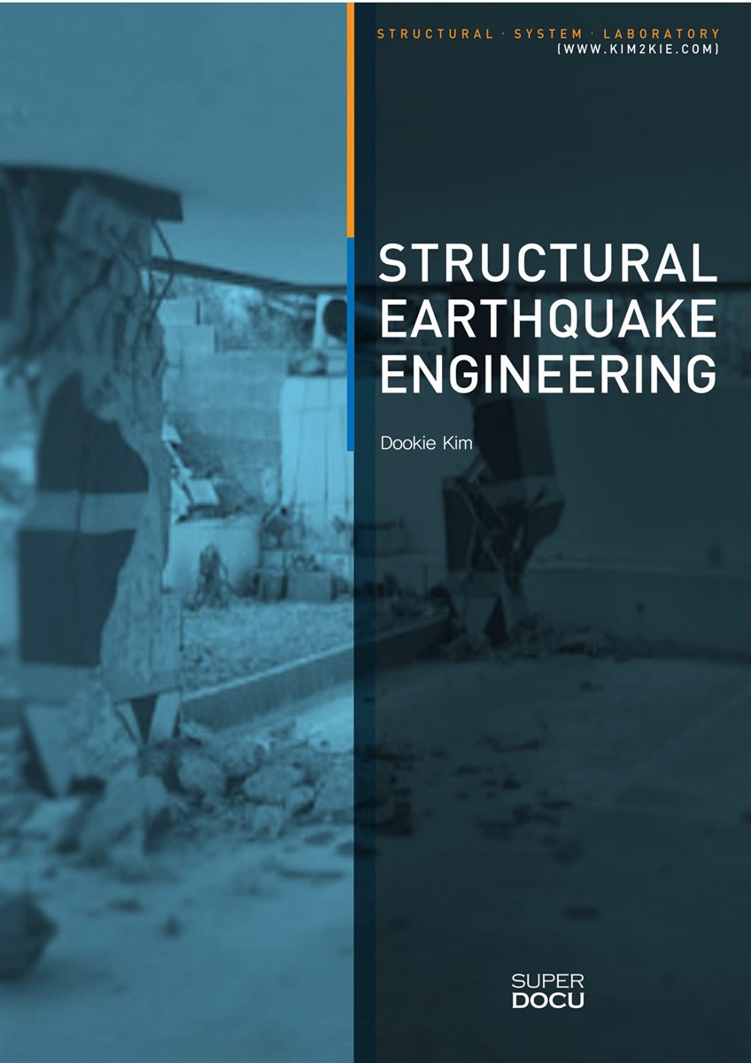 [전자책] Structural Earthquake Engineering - 예스24