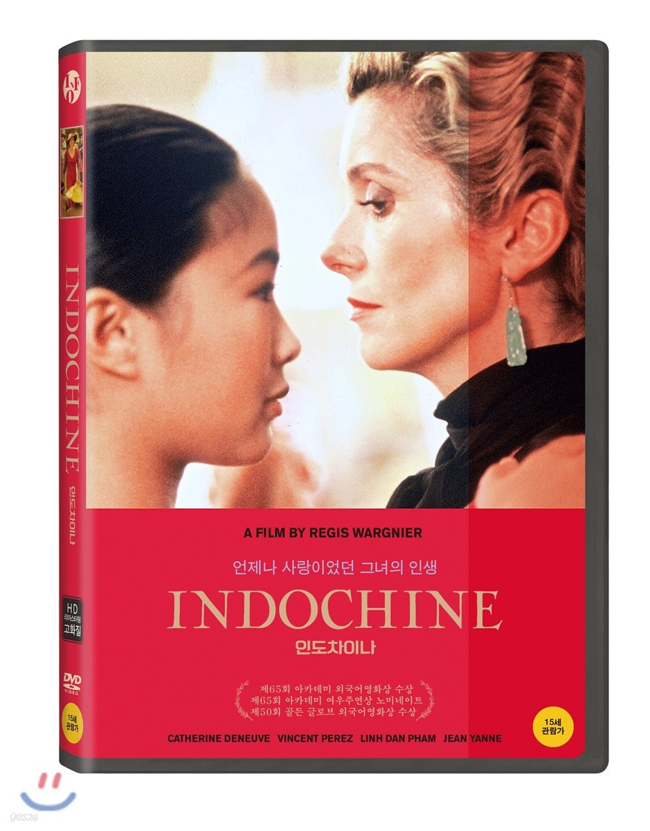 인도차이나 (1Disc HD 리마스터링) - YES24