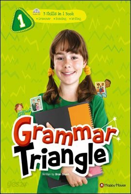 [전자책] Grammar Triangle 1 - 예스24