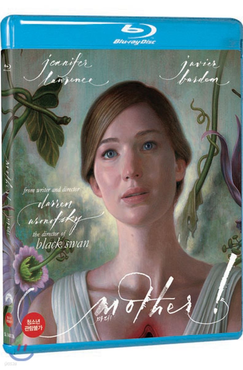 마더! (1Disc) : 블루레이 - YES24