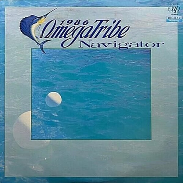[중고샵] [중고LP] 1986 Omega Tribe - Navigator - 예스24