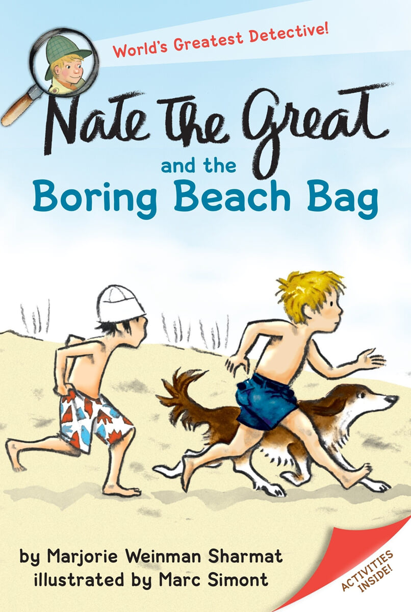 Nate the Great and the Boring Beach Bag - 예스24