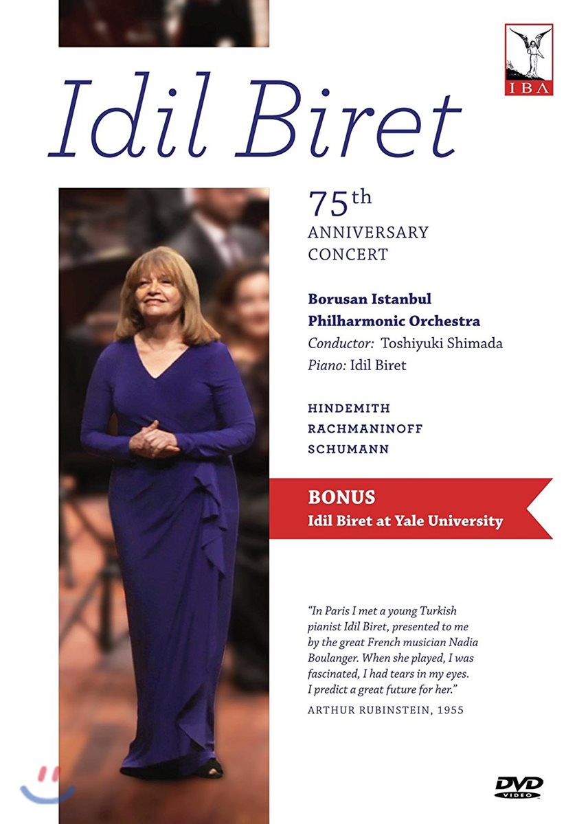 Idil Biret 이딜 비렛 - 힌데미트 / 라흐마니노프 / 리스트: 피아노 협주곡 (75th Anniversary ...