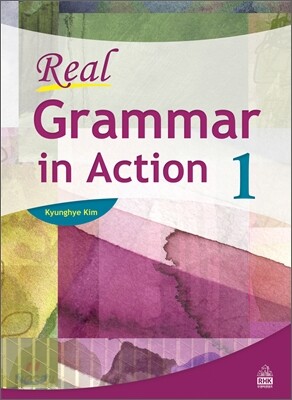 Real Grammar in Action 1 - 예스24