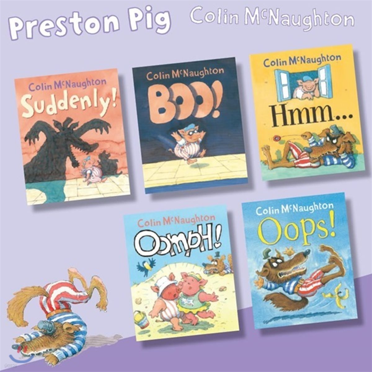 Preston Pig 5권 세트 - 예스24