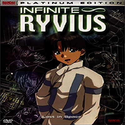 Infinite Ryvius 1: Lost In Space (무한의 리바이어스 1)(지역코드1)(한글무자막)(DVD) - 예스24