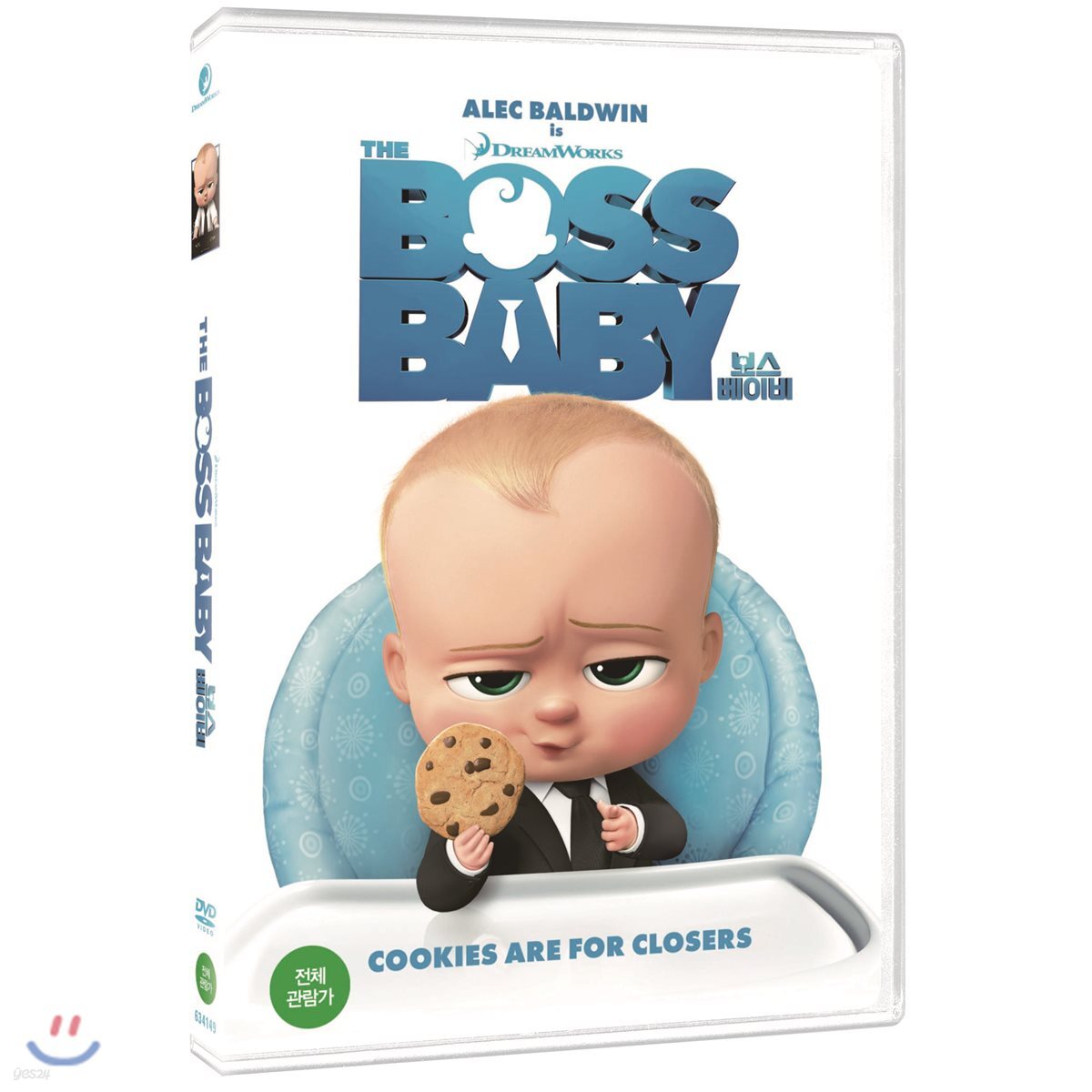 보스 베이비 (1Disc) - 예스24