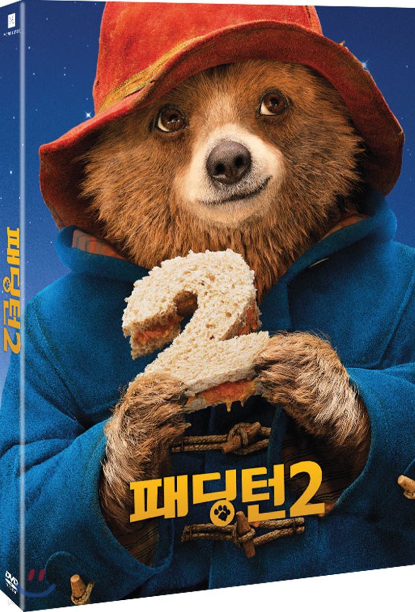 패딩턴2 (1Disc) - 예스24
